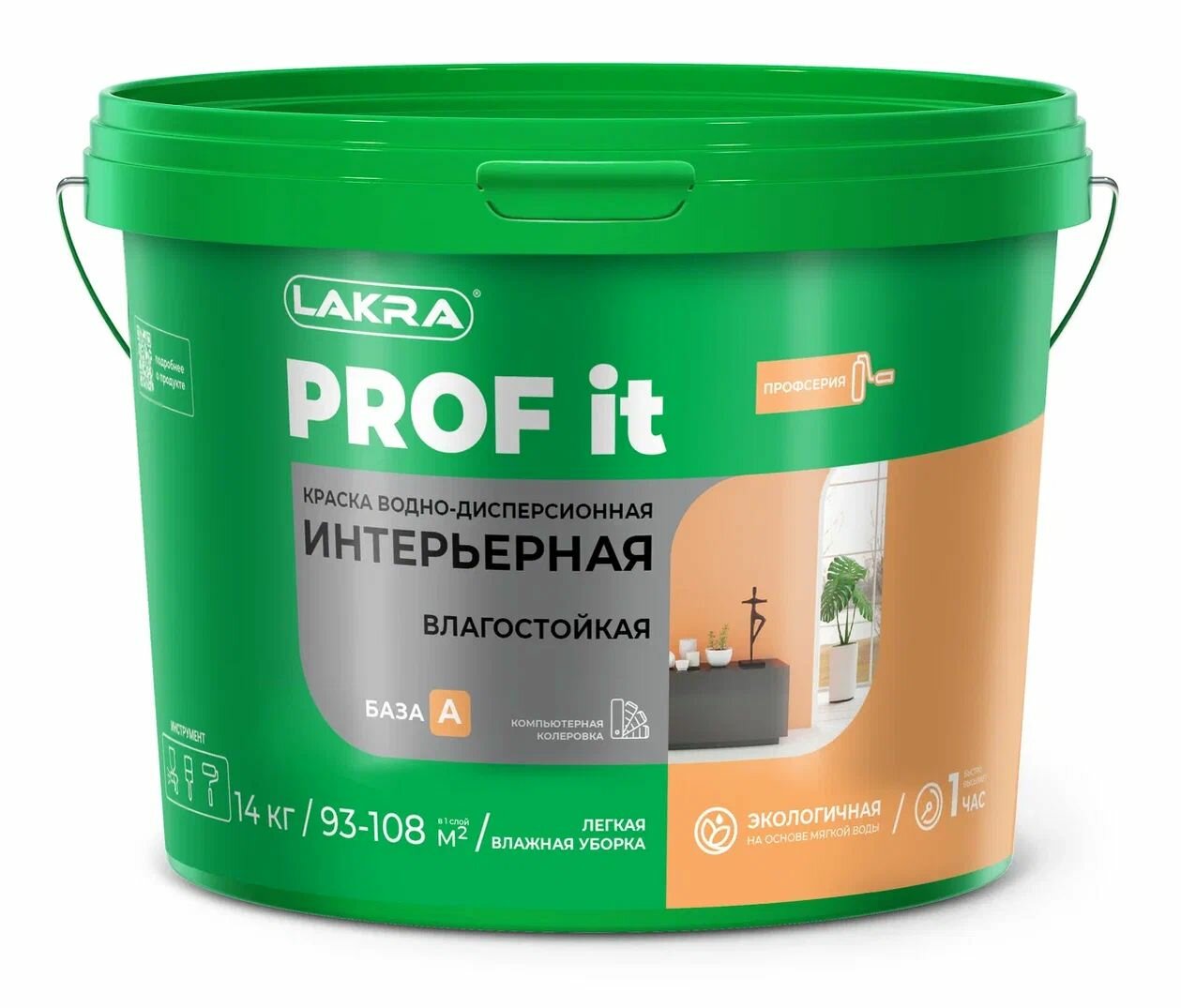 Лакра краска ВД акриловая, интерьерная, влагостойкая, PROF IT, база А, 14 кг