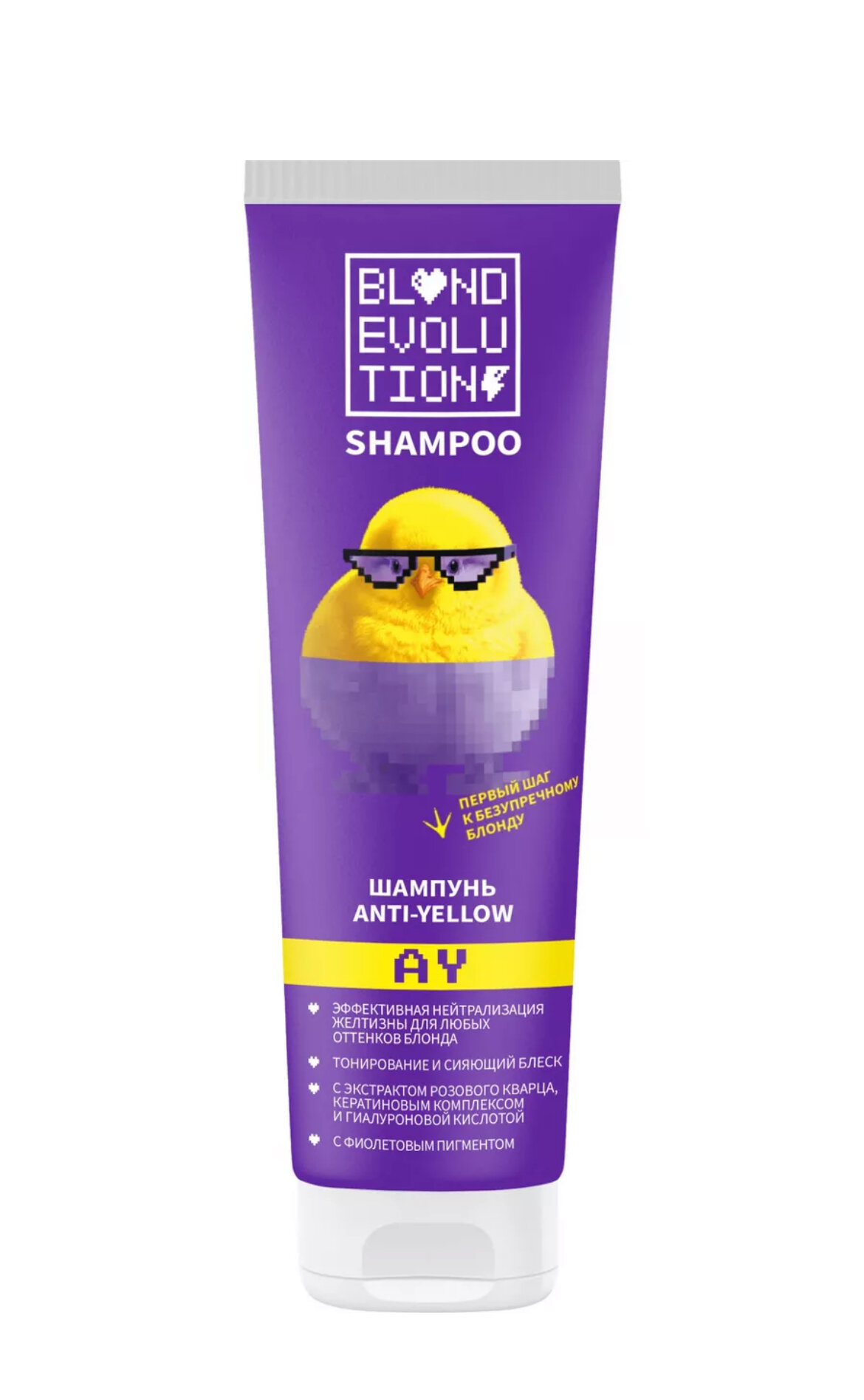 Blondevolution шампунь anty-yellow 250 мл