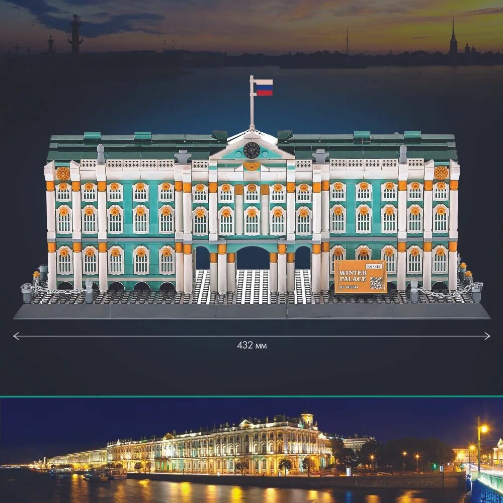 Конструктор пластиковый — фото 1