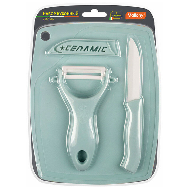 Набор MALLONY Ceramic 3 предмета: нож, овощечистка, доска разд. керамика, пластик