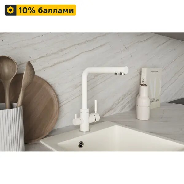 Смеситель кухонный Delinia Луза высота 34.7 см цвет белый жасмин