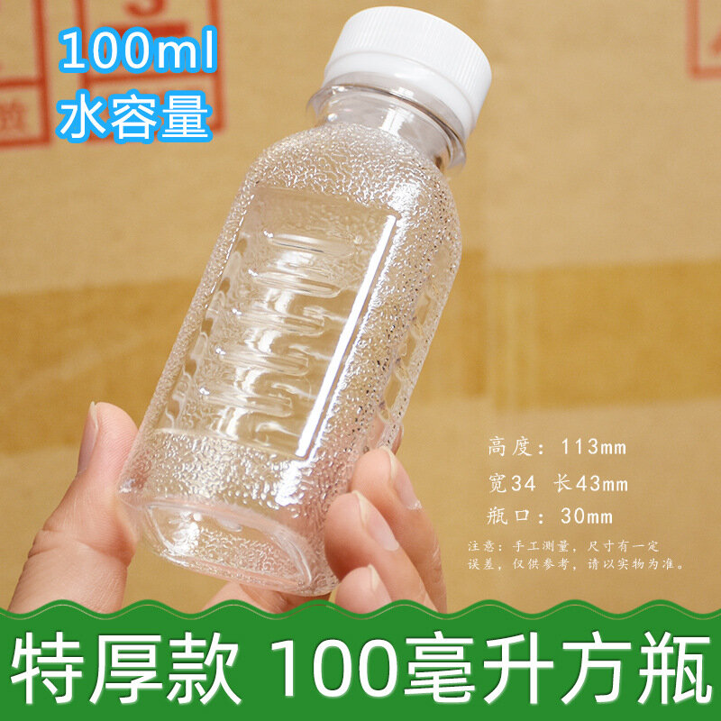 Набор для вина, 156 маленьких бутылок, 100мл, матовая крышка, белая, плоская, квадратная