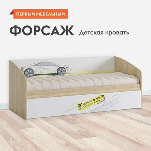 Детская кровать Форсаж 80х200 см, с дополнительным спальным местом, с ...
