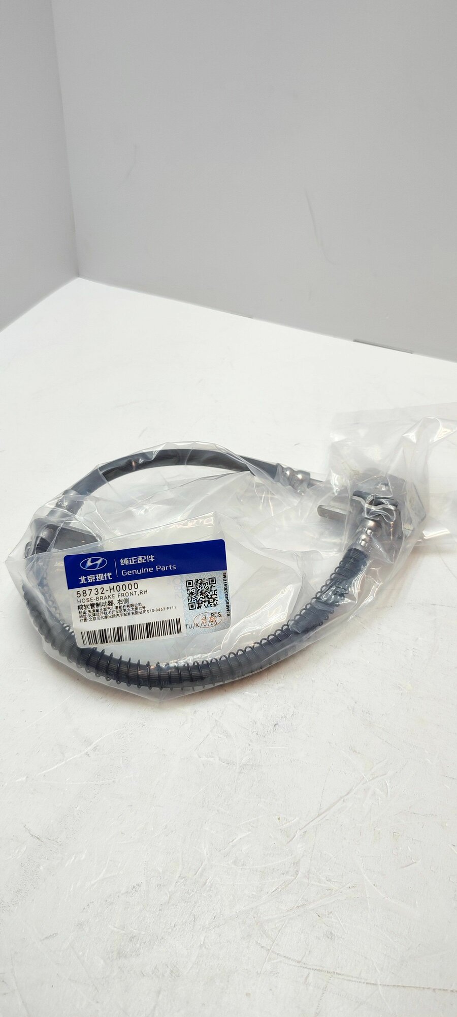 Шланг тормозной системы 58732H0000 Hyundai-KIA