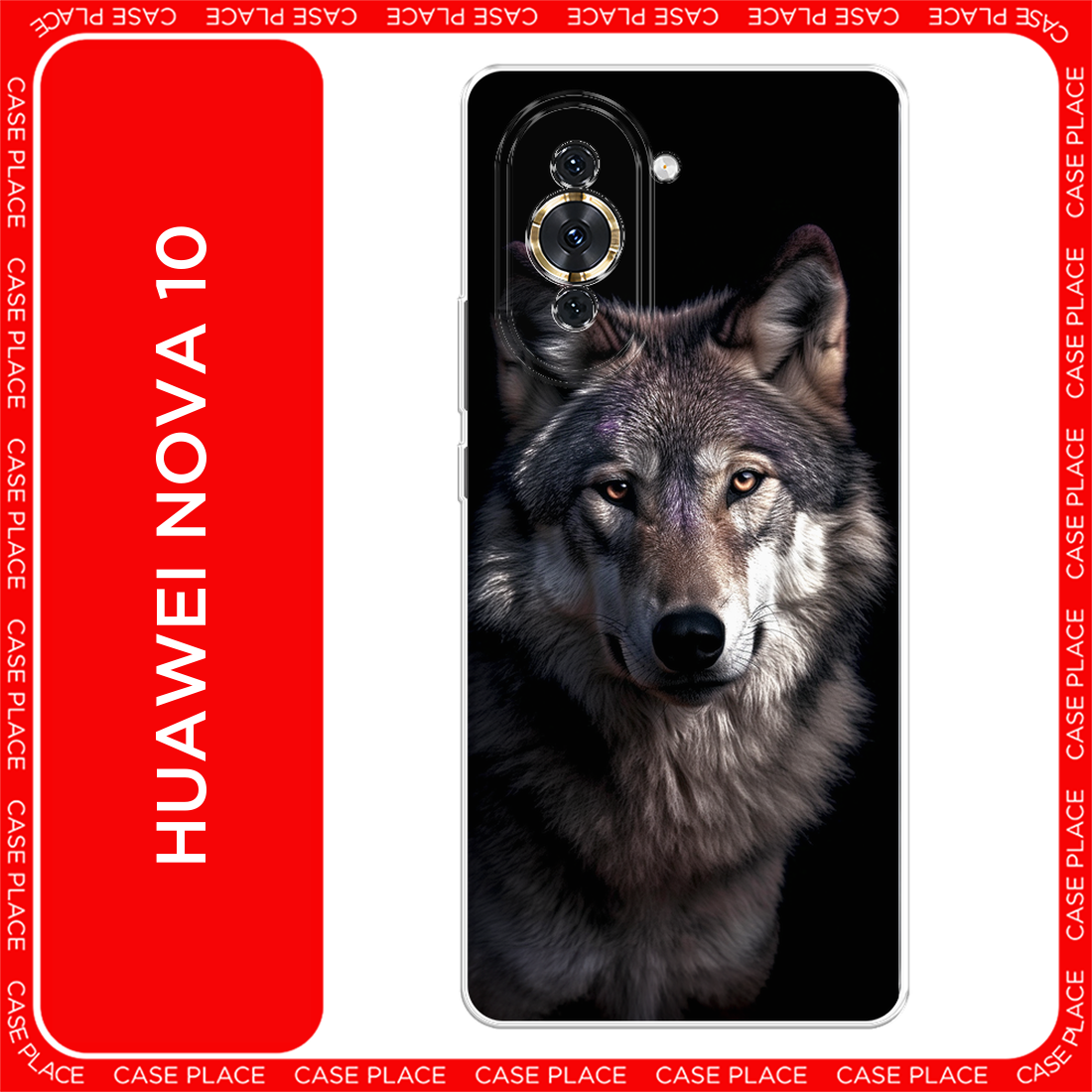 Чехол на Huawei Nova 10 / Хуавей Нова 10 с принтом Волчий взгляд