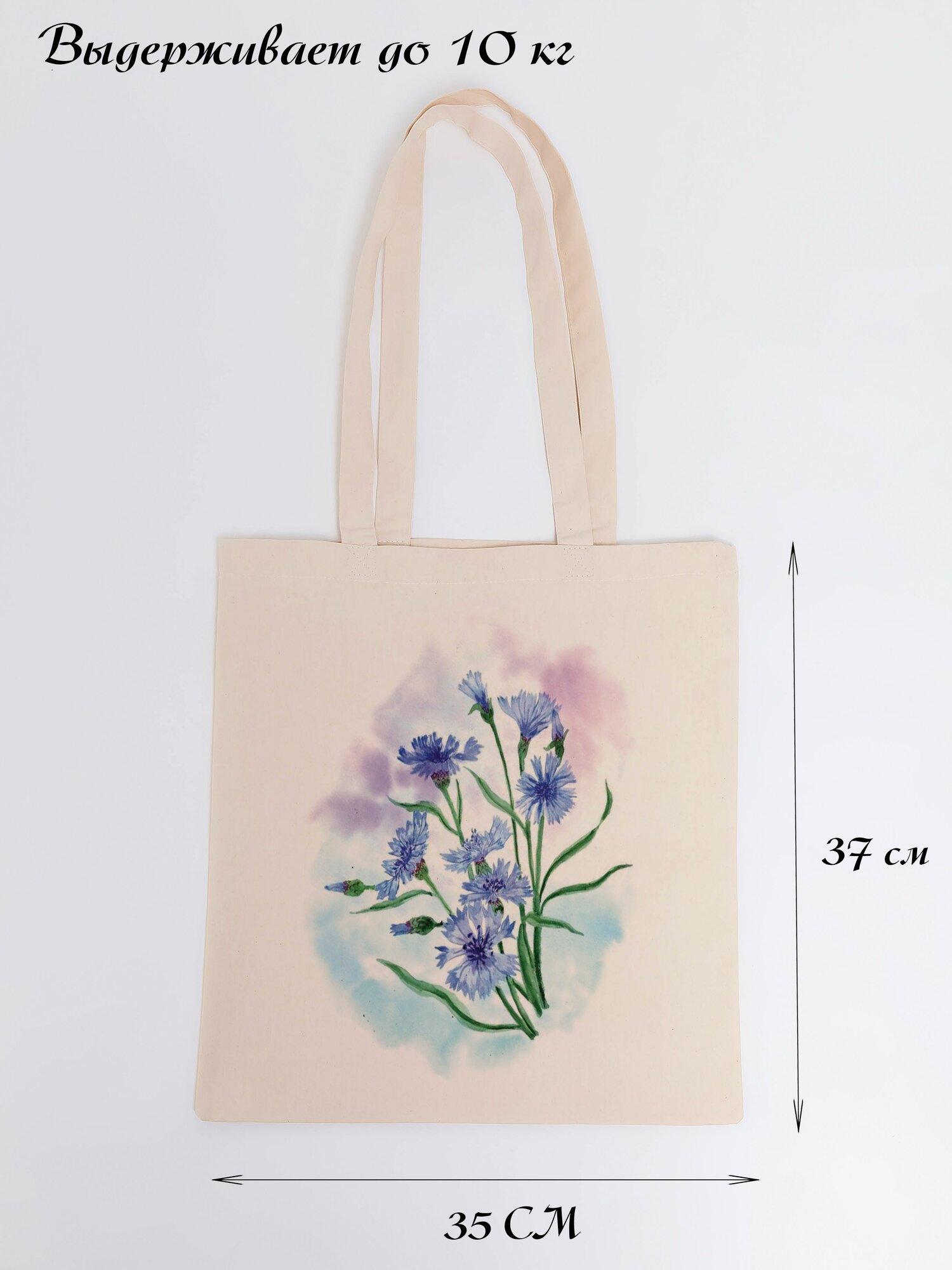 Сумка мессенджер