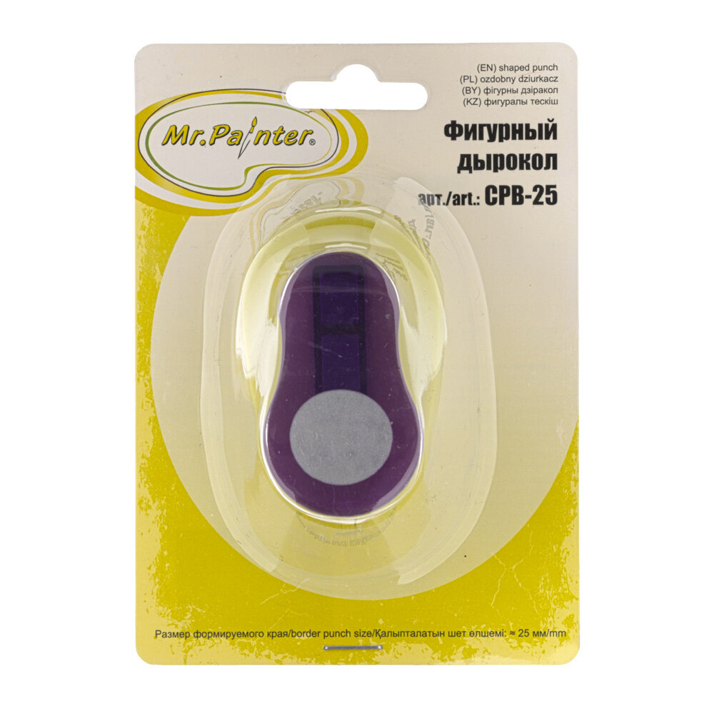 Mr.Painter CPB-25-ML37 Фигурный дырокол 2.5 см 029 круг для декоративных отверстий