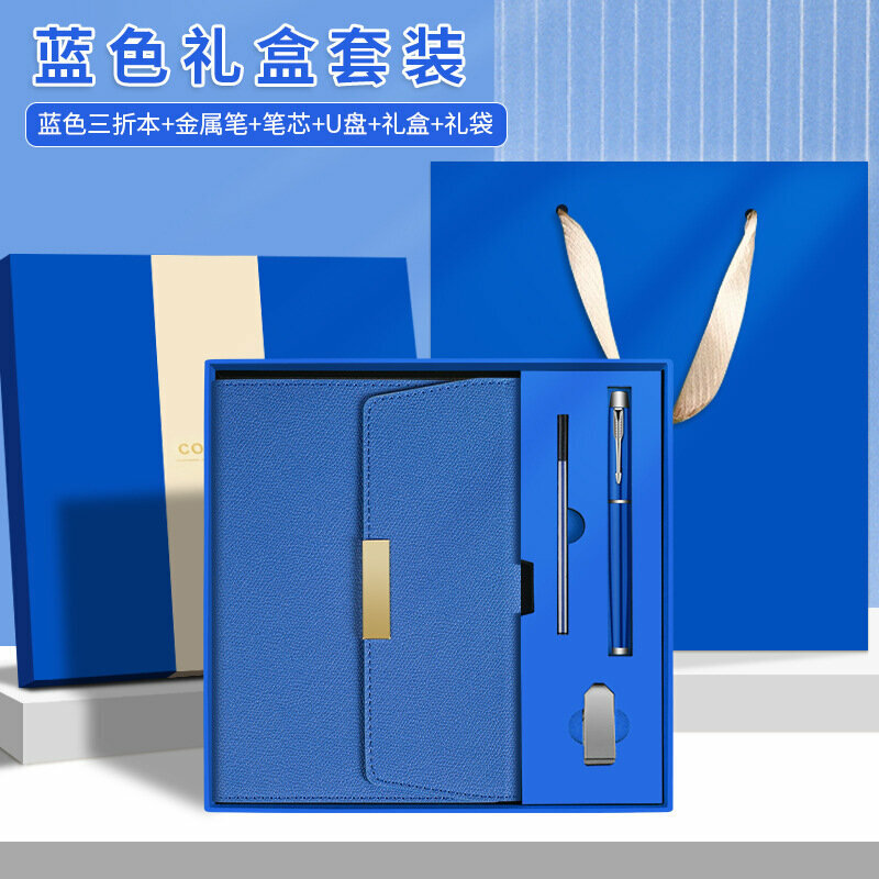 Подарочные коробки, с логотипом, синий цвет, 30% скидка