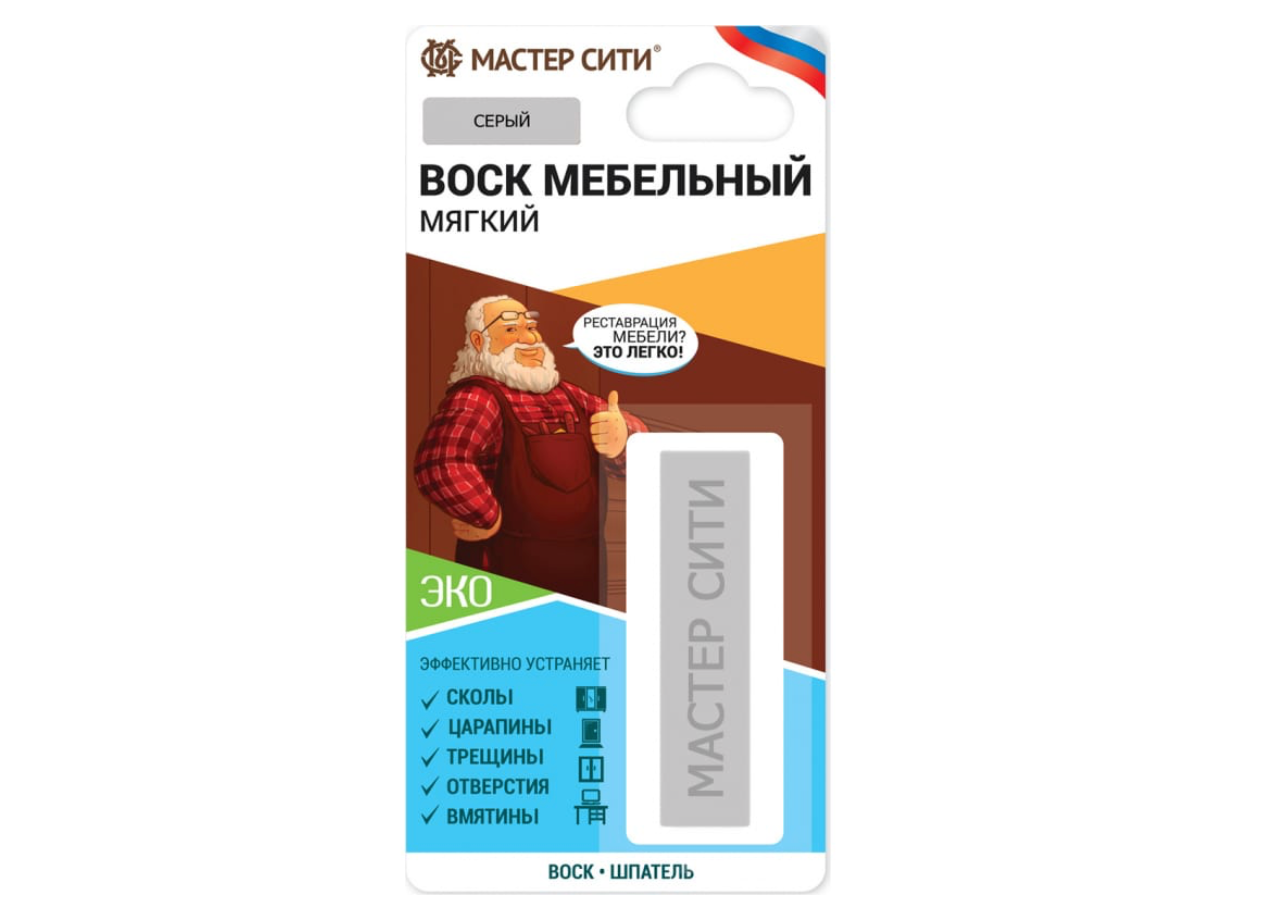 Воск мягкий мебельный серый 003 Мастер Сити, брусок 9 г (блистер)
