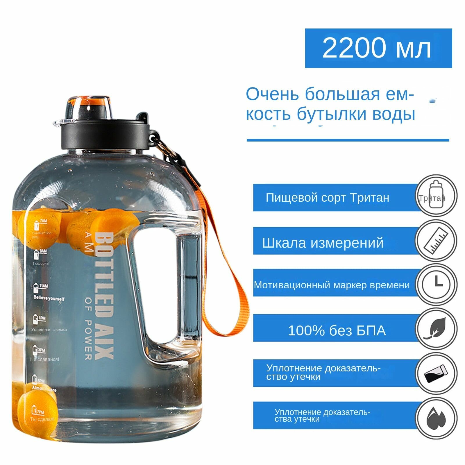 Большой емкостный флакон-банка для воды на 2,2--