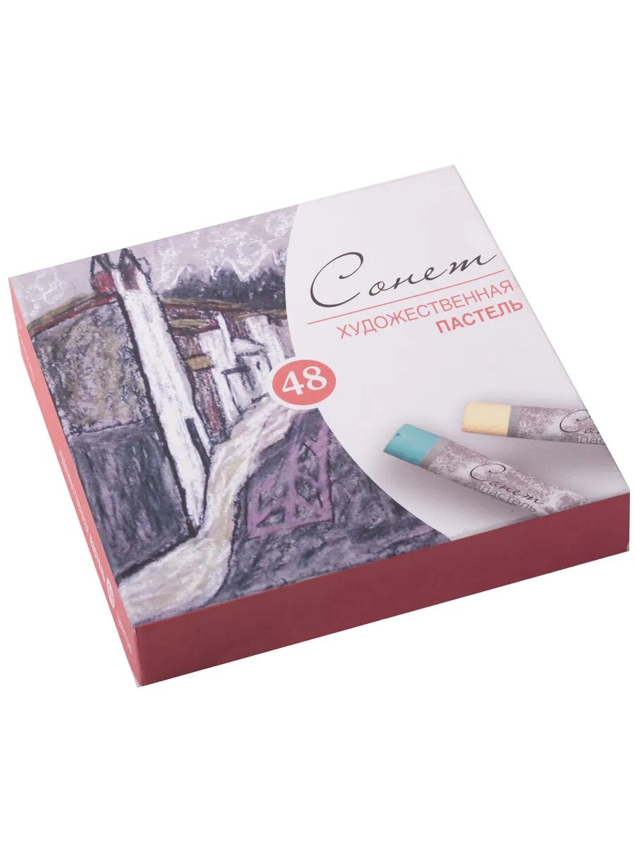 Пастель сухая художественная, 48 цветов