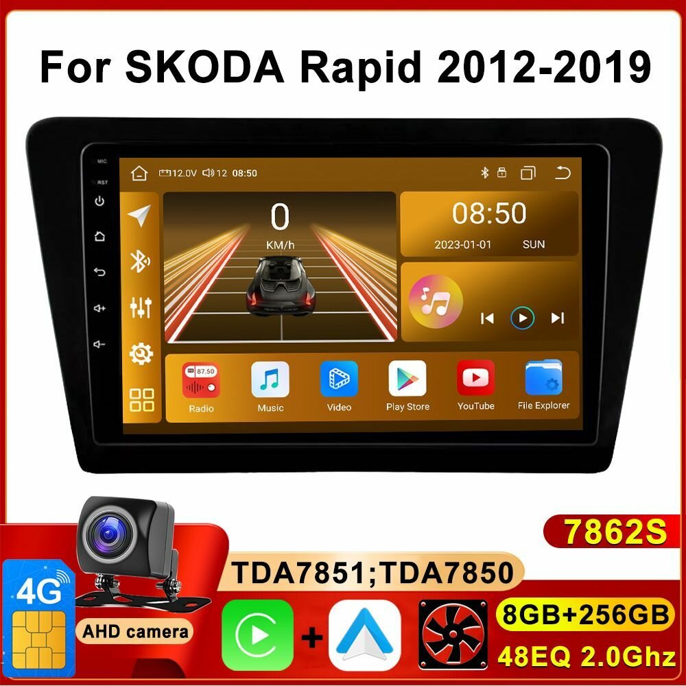 Магнитола Skoda Rapid 2012-2020, 7862S 8/256ГБ, CPU 8 ядра, QLED экран 9 дюймов, GPS навигация/Carplay/Андроид Auto