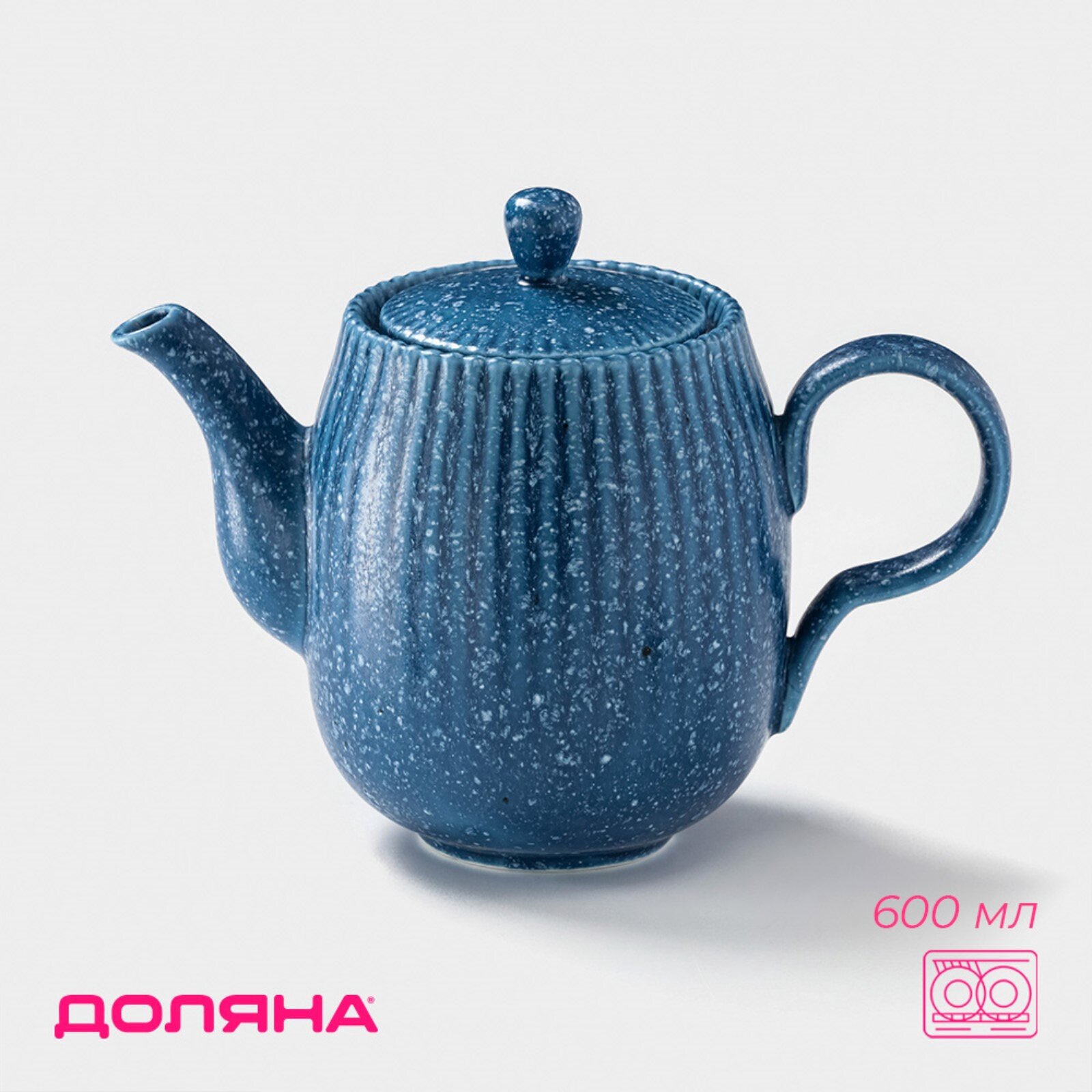 Заварочный чайник Доляна «Коралл», 600 мл, фарфор, цвет синий