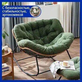 Кресло-качалка кресло качалка, 78х110х75 см