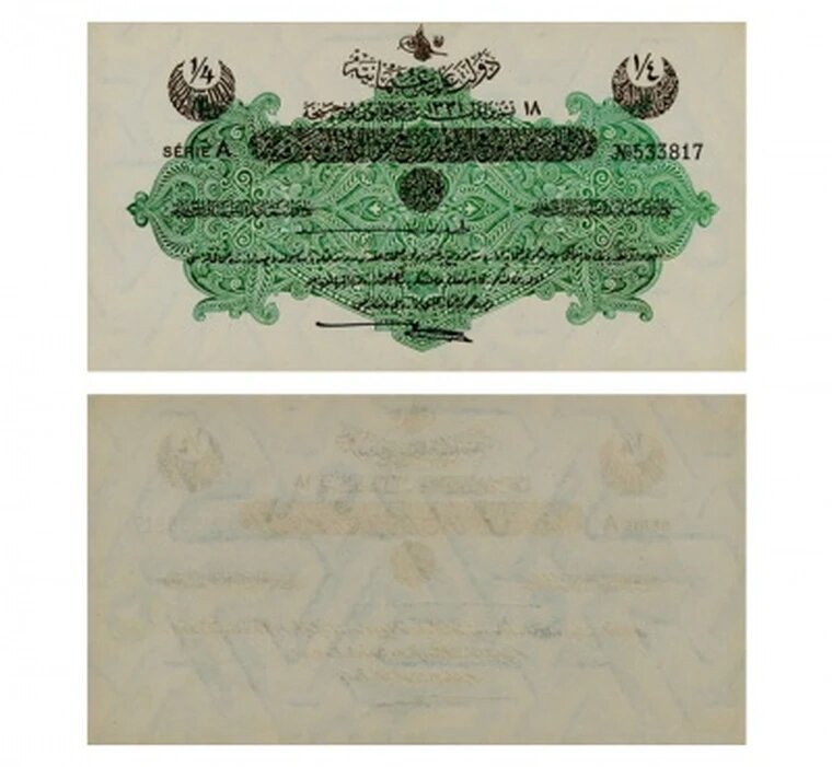 1/4 лиры 1916 Турция, сувенирная копия, банкноты и купюры редкие коллекционные