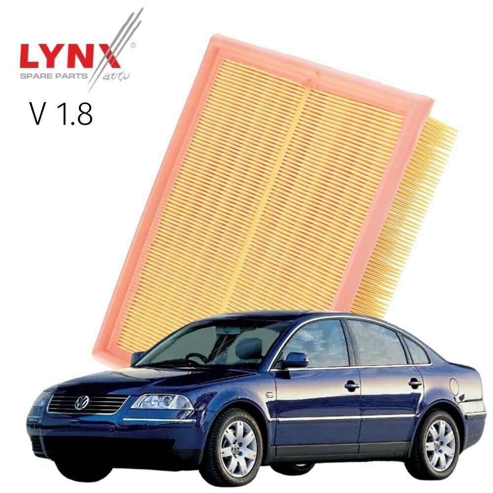Фильтр воздушный Volkswagen Passat (5) / Фольксваген Пассат 1996 1997 1998 1999 2000 2001 2002 2003 2004 2005 V1.8 ADR, APT, ARG, AWT, AWM, AEB, APU, ANB / 1шт LYNXauto