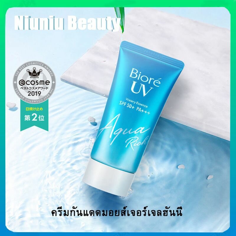 BIORE UV Aqua Rich Солнцезащитный флюид SPF50,50 гр защита от солнца SPF 50