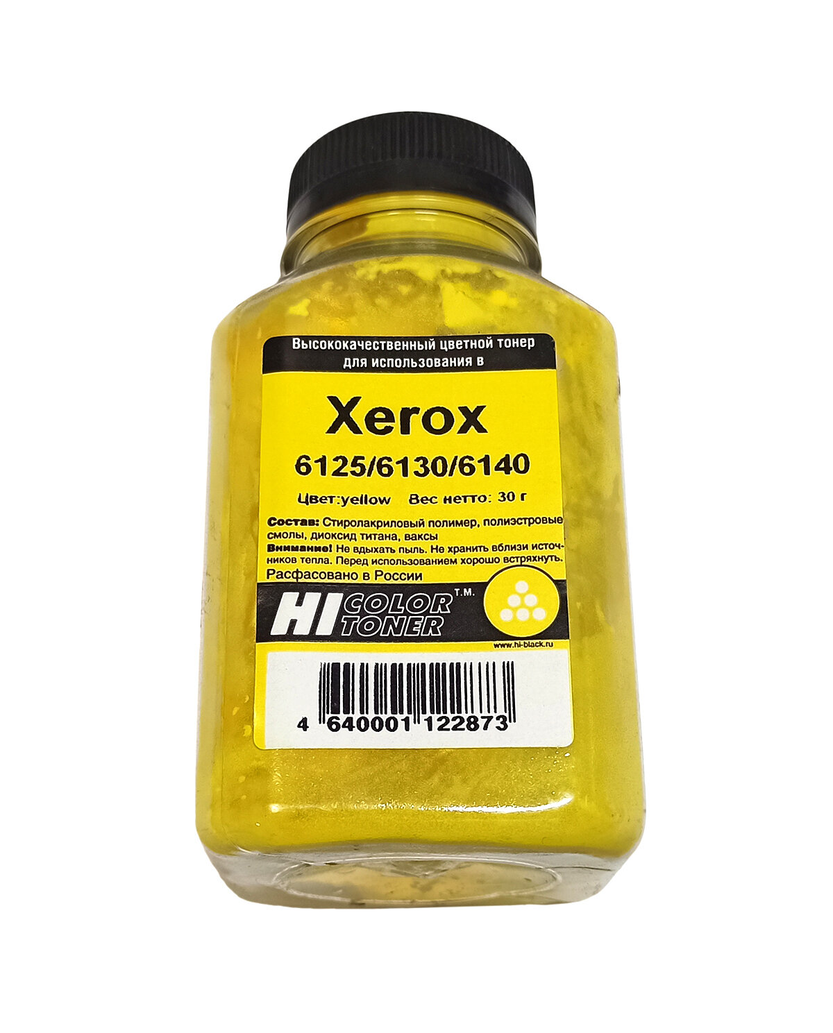 Тонер Hi-Black для Xerox 6125/6130/6140 Yellow (30g) 6130, 6140, 6125, 6128, 6000, 6010, 6015, 6500, 6505