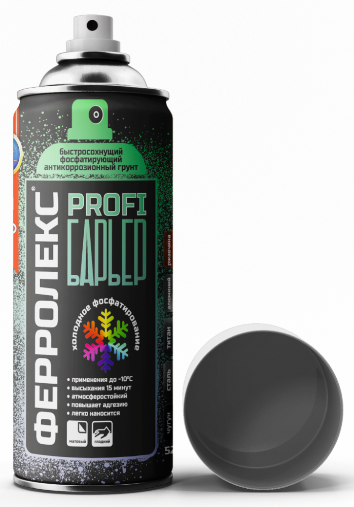 Грунт для Металла Ферролекс PROFI «Барьер» Красковия 520мл Зеленый, Матовый, Аэрозольный Фосфатирующий Фнтикоррозионный / Красковия.