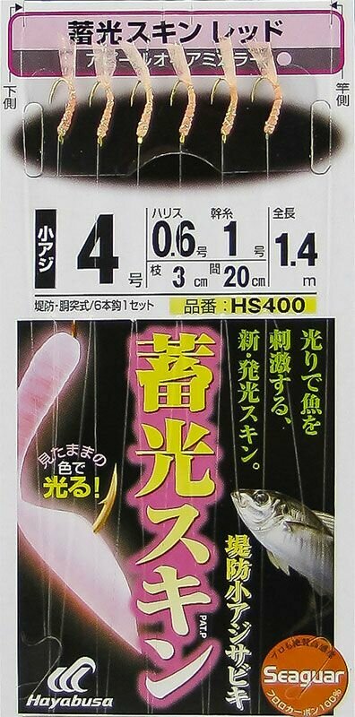 Самодуры, Ставки, Сабики Hayabusa HS400 (1.40м)(6кр) размер крючка №4