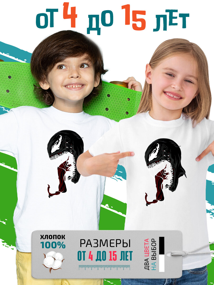 Футболка детская с Веномом Venom