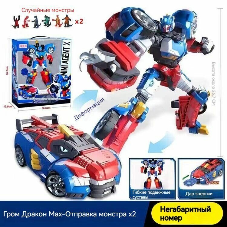 Mini Force(Мини-специальная команда), МиниФорс игрушка, Подарки для детей, Сила динозавров, Lightning Dragon, 26.5cm-BF