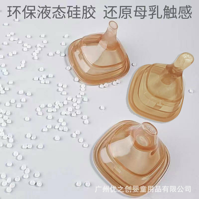 Квадратная соска с широким горлышком, универсальная для бутылочки для кормления Hergen, соска hegen, кран для извлечения воды Duckbill