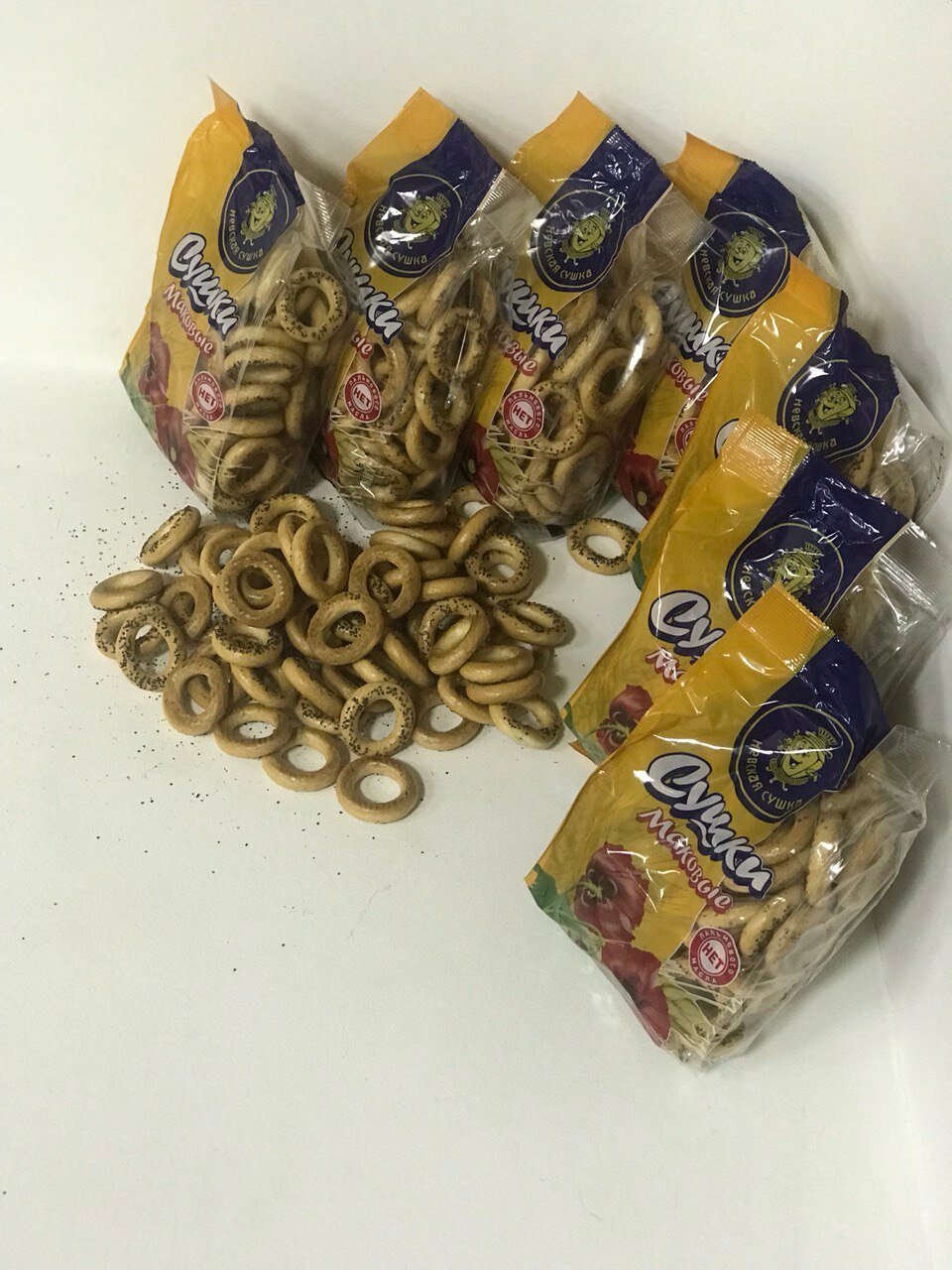 Сушки Маковые, 275 гр.