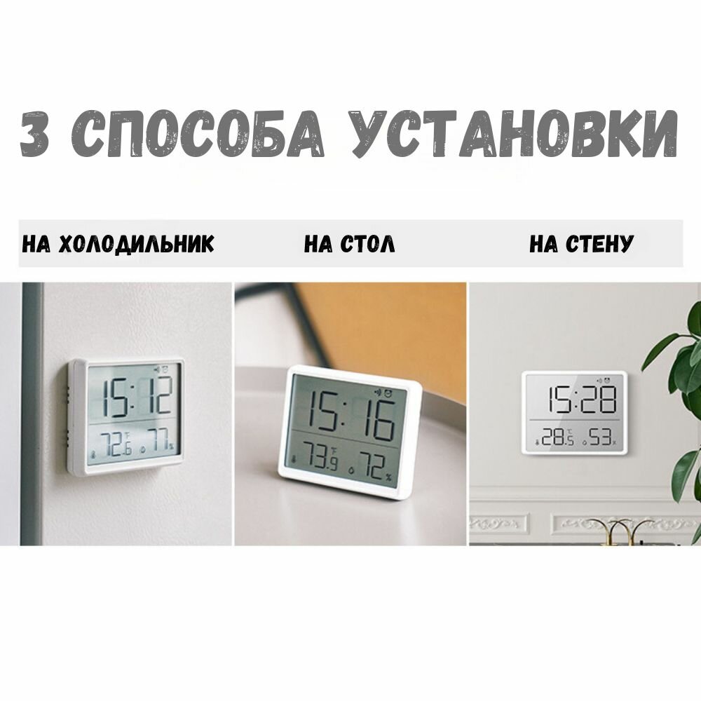 Метеостанция — фото 1