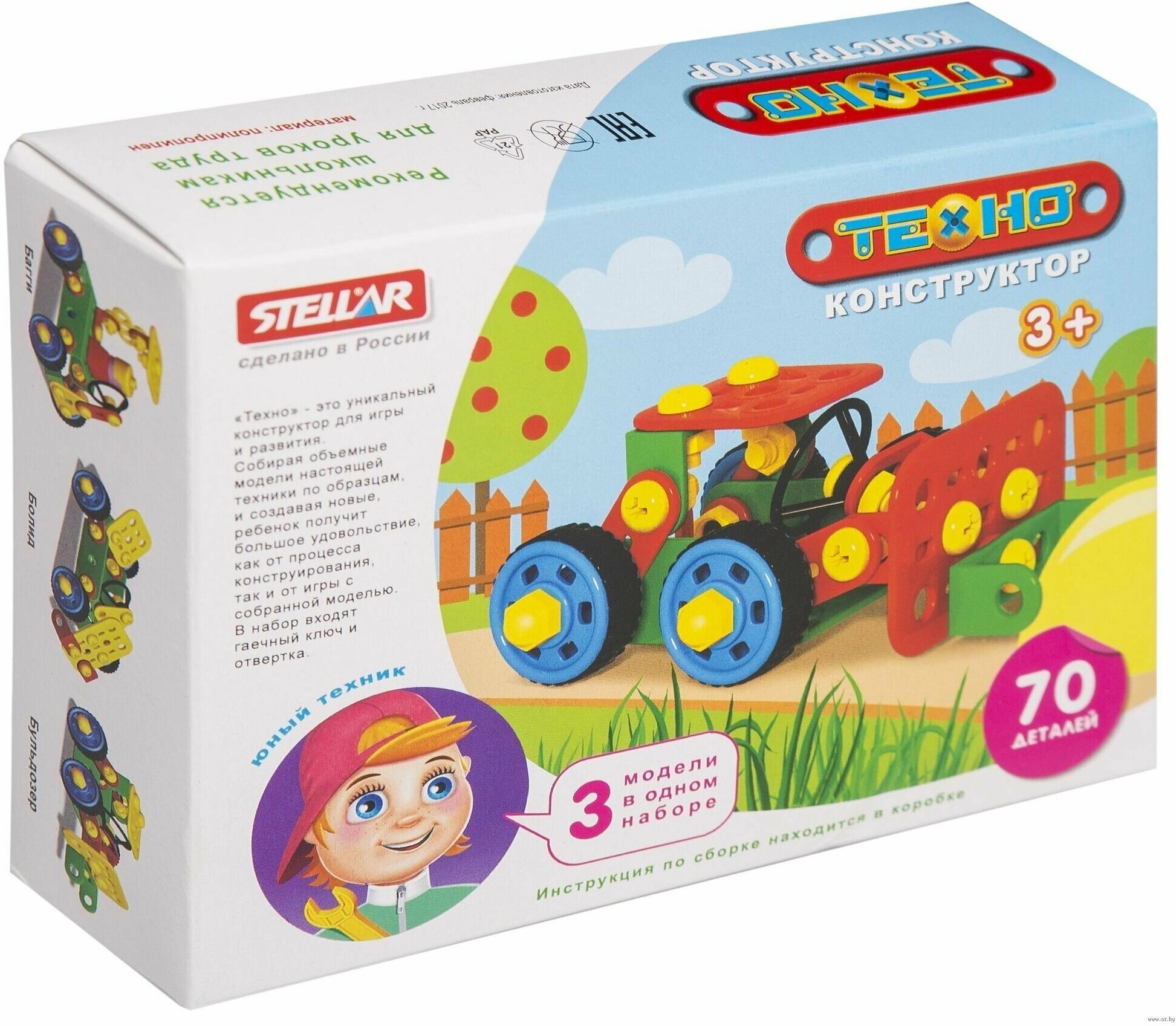 Конструктор Техно 70 деталей. Бульдозер (пластик, в коробке, от 3 лет) 02026, (Стеллар)