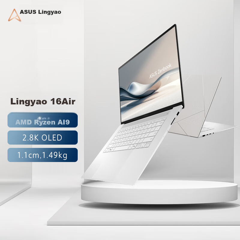 Ноутбук ASUS Lingyao 16 Air AMD Ryzen AI 9 HX370, 2.8K 120Hz OLED, 16 дюймов (32GB 1TB), UM5606, white