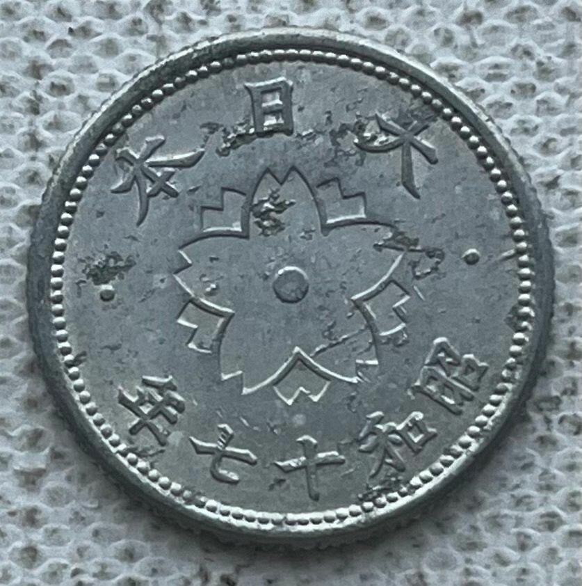 Япония 10 сенов 1940 год