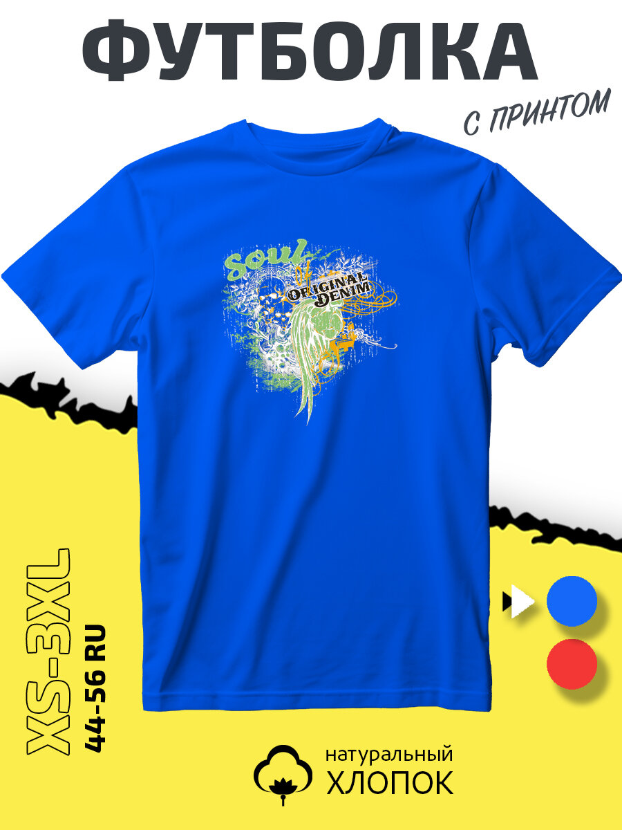 Футболка с принтом черепсердцем