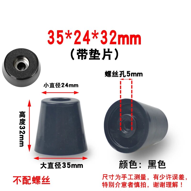 Черные резиновые ножки размеров L, 4 шт, протектор для пола и стула, нескользящая мебельная Накладка для ножек стола, нижние прокладки для шкафа, аксессуары для мебели Серый, 35x24x32mm