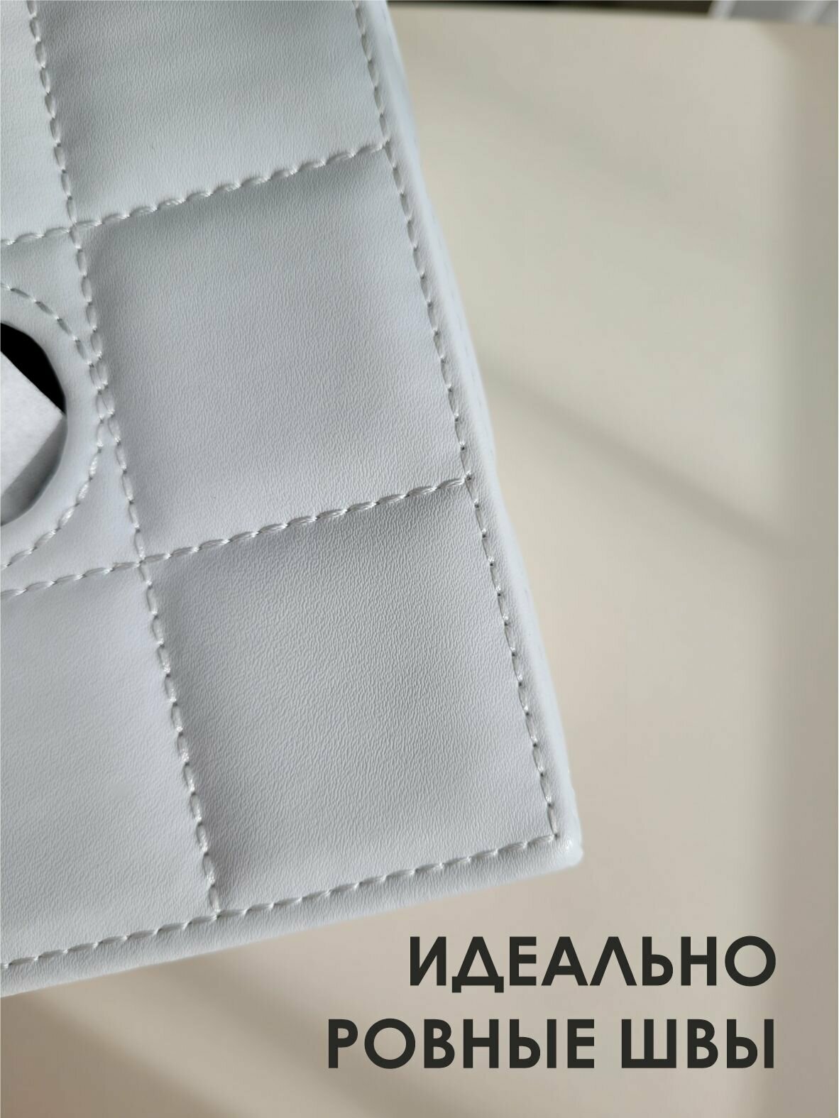 Салфетница