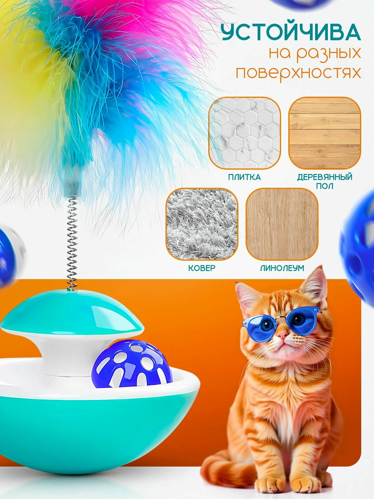 Игрушка для животных — фото 1