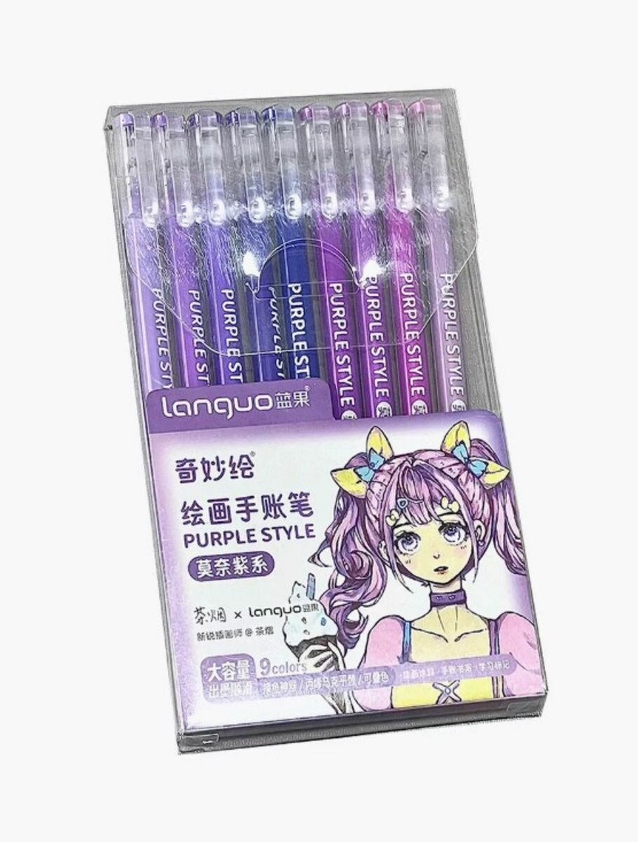 Набор гелевых ручек Languo 9 цветов 0.6мм MAYLOTT Morandi Style Фиолетовые, в пластиковой упаковке