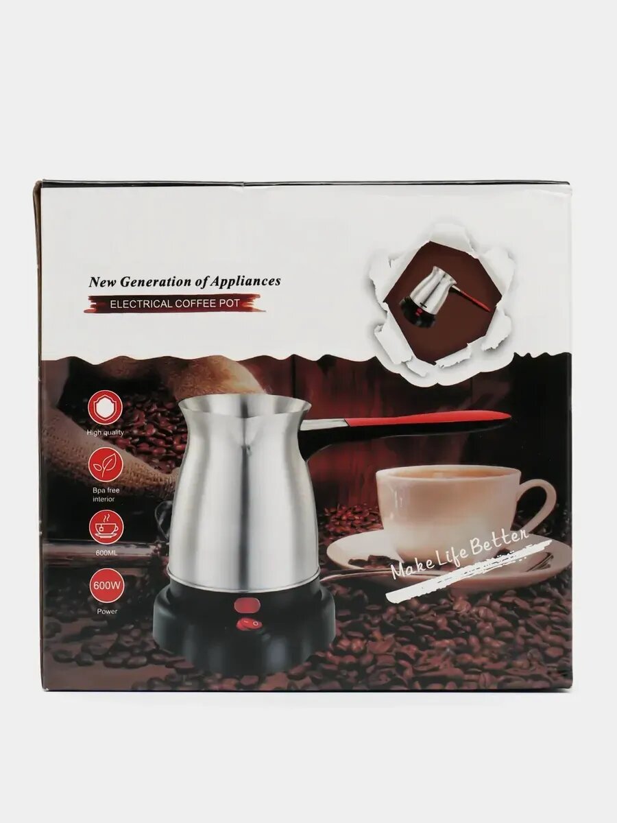 Электротурка