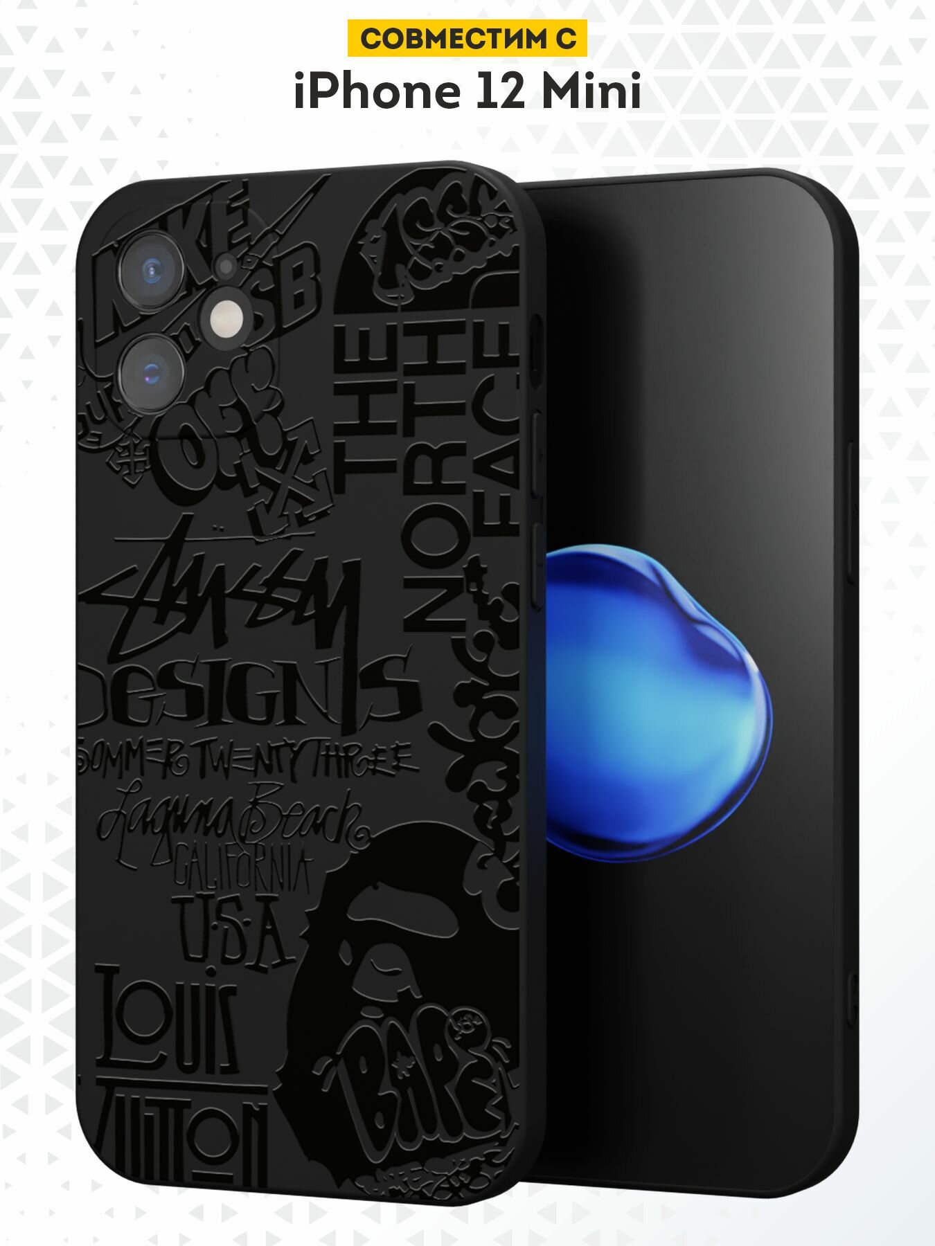 Силиконовый чехол DesignOnCase для iPhone 12 mini (Айфон 12 мини), The north face граффити