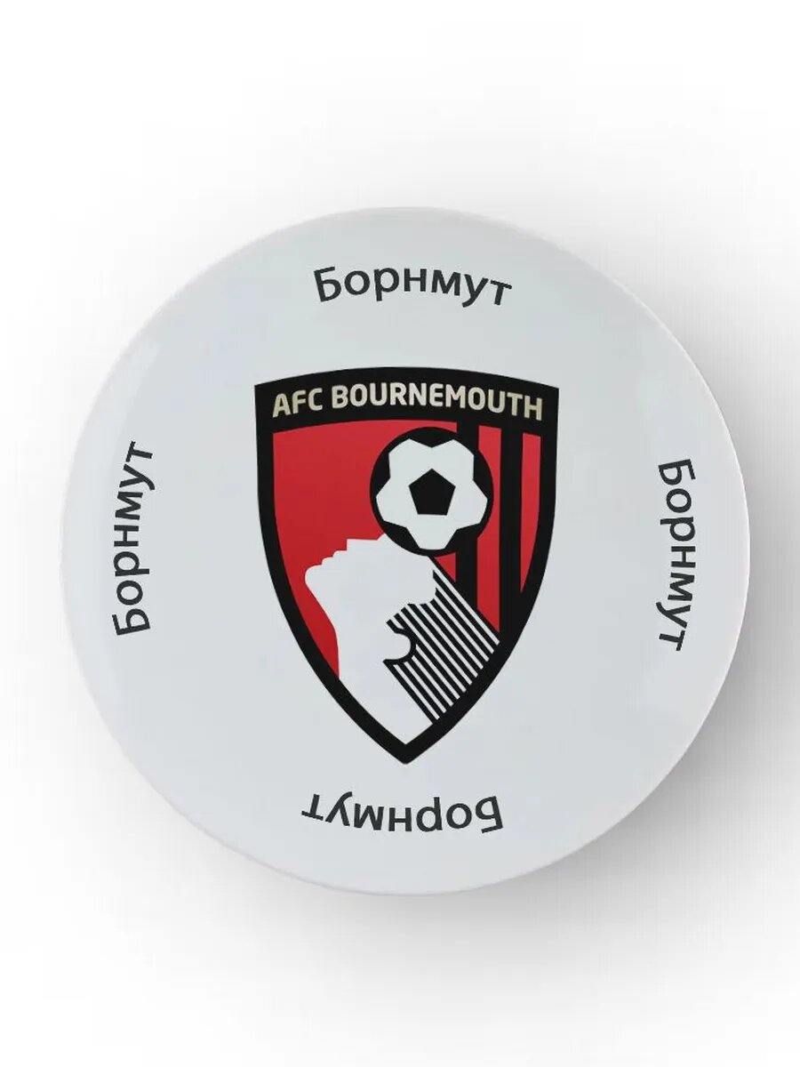 Тарелка английский футбольный клуб Борнмут