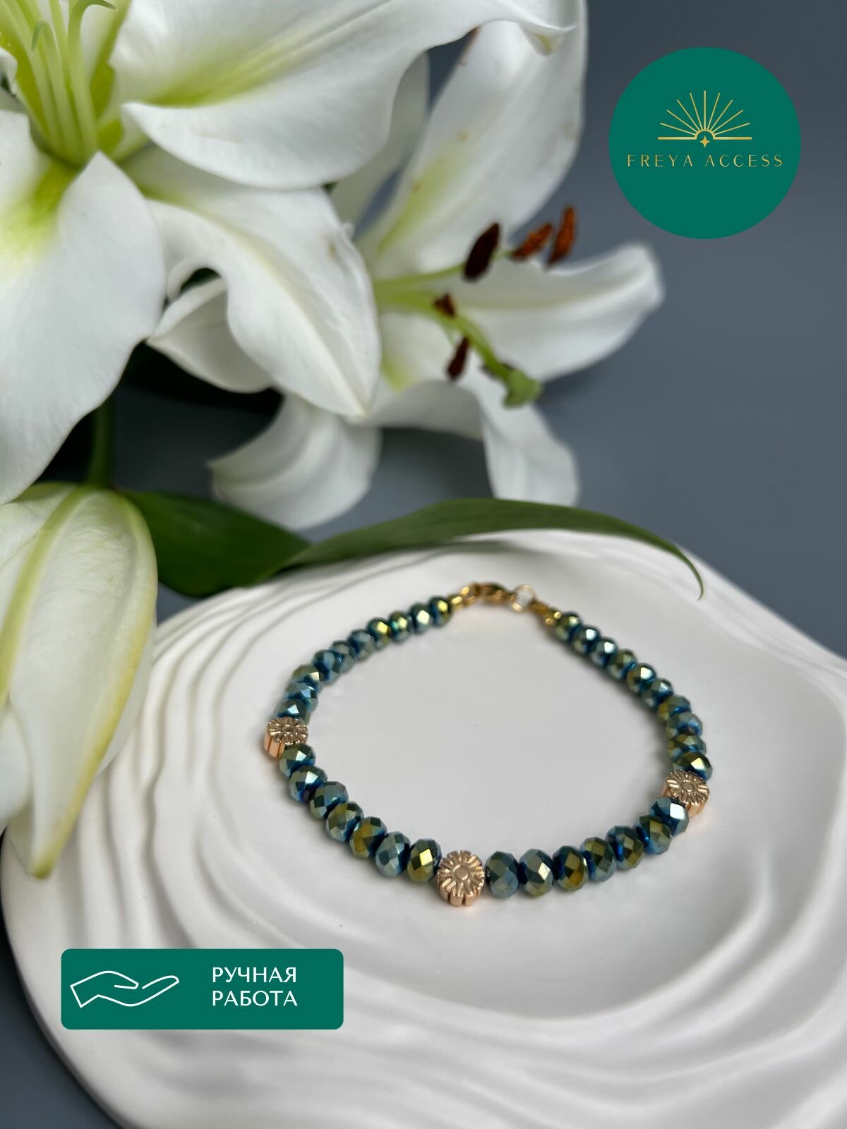 Браслет, гематит, металл