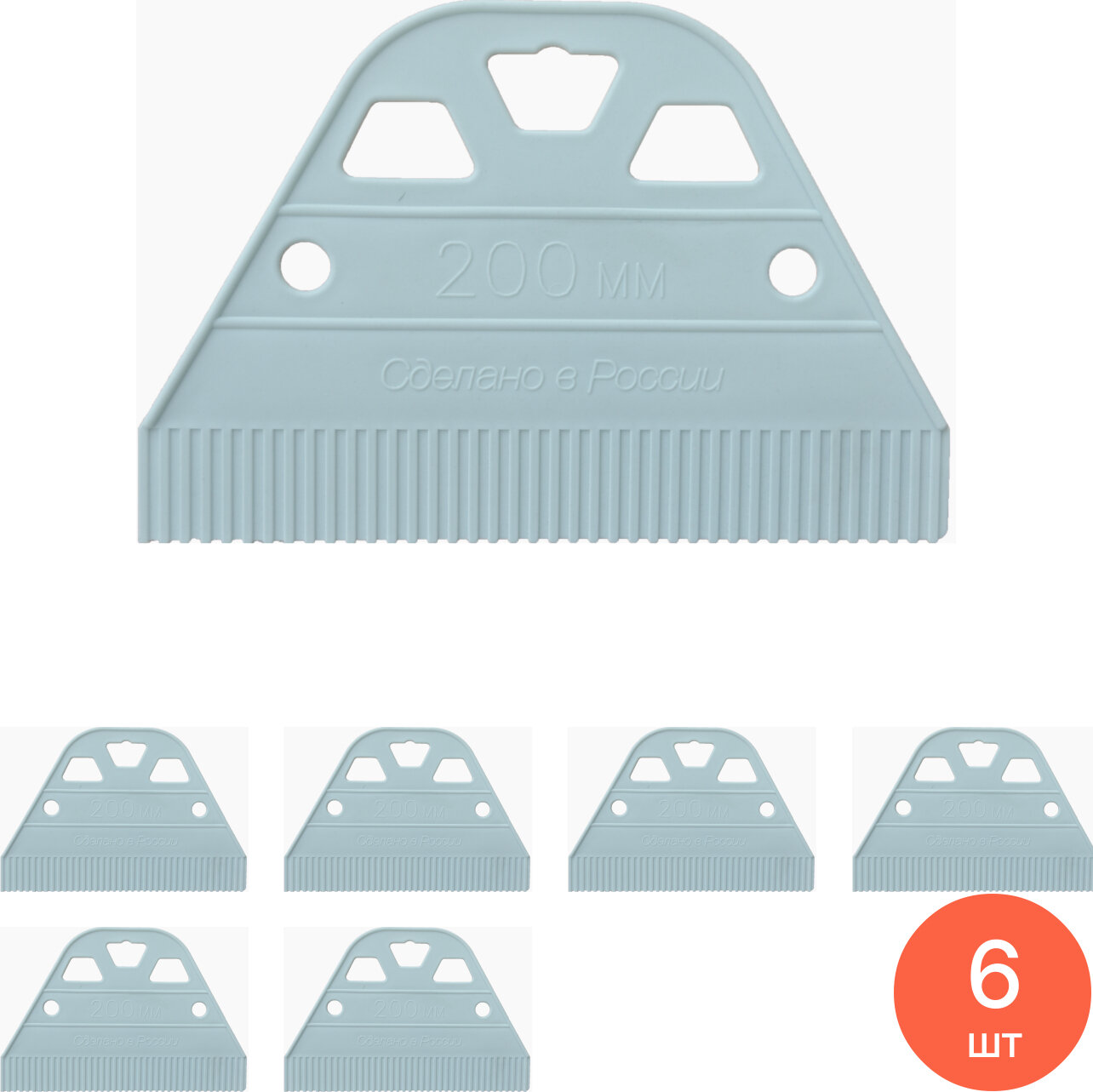 Шпатель строительный DECOR / Декор для нанесения клея, из резины, 200мм / малярные и отделочные инструменты (комплект из 6 шт)