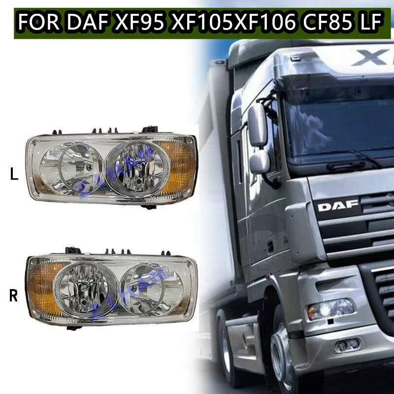 Фары автомобильные