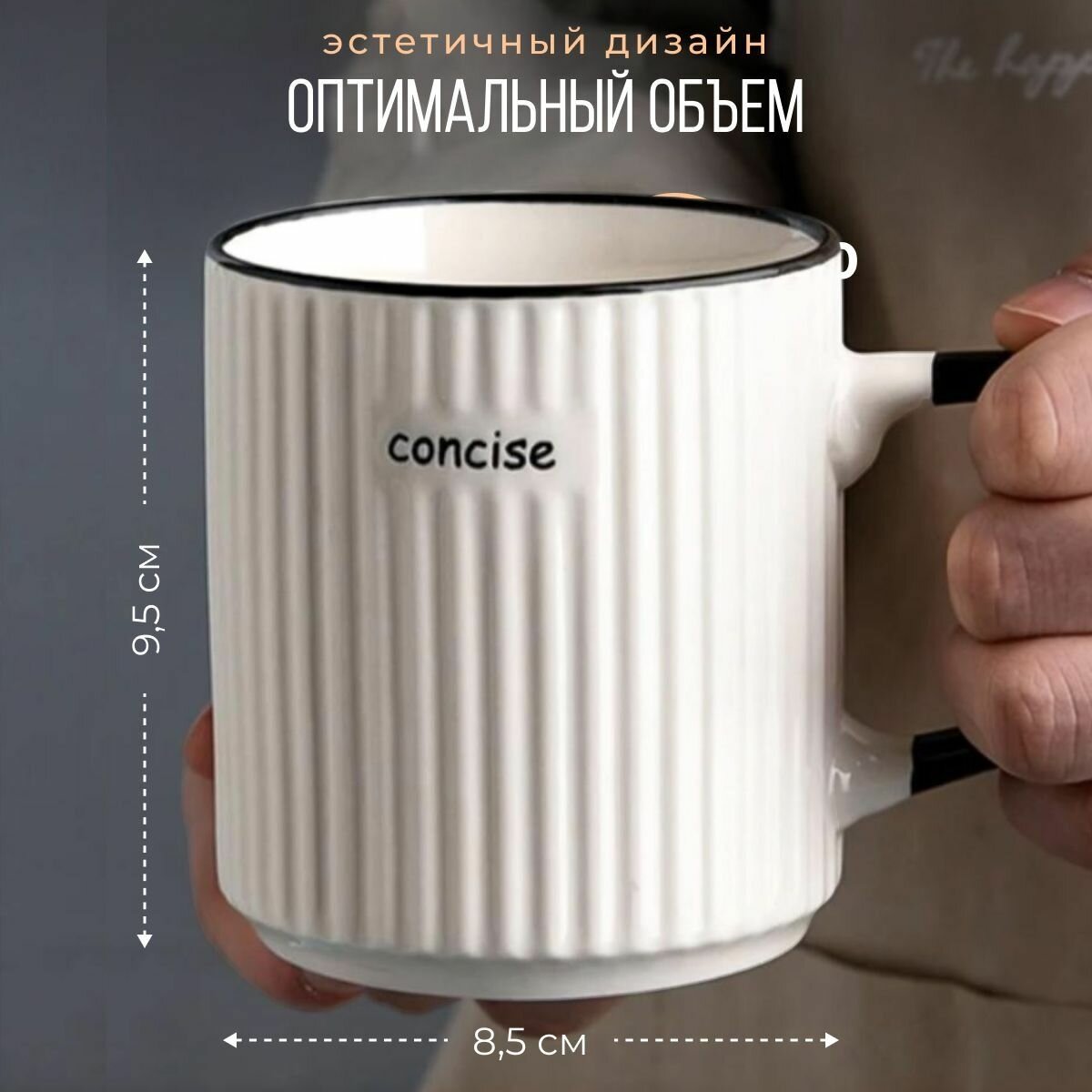 Кружка — фото 1