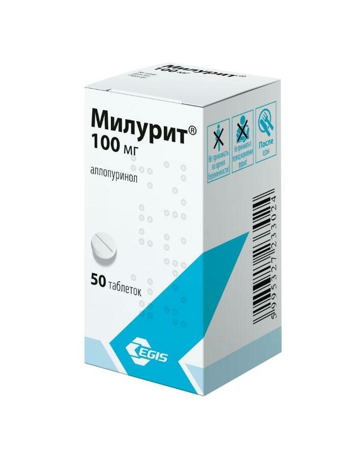 Милурит, таблетки 100 мг, 50 шт.