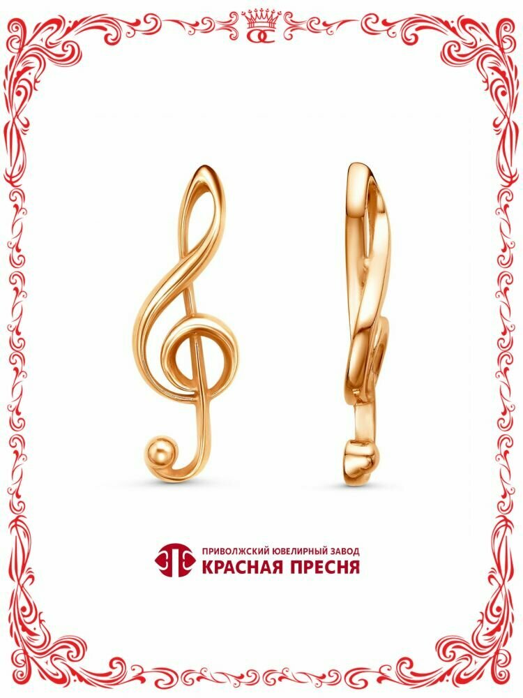 Подвеска, серебро, 925 проба, золочение