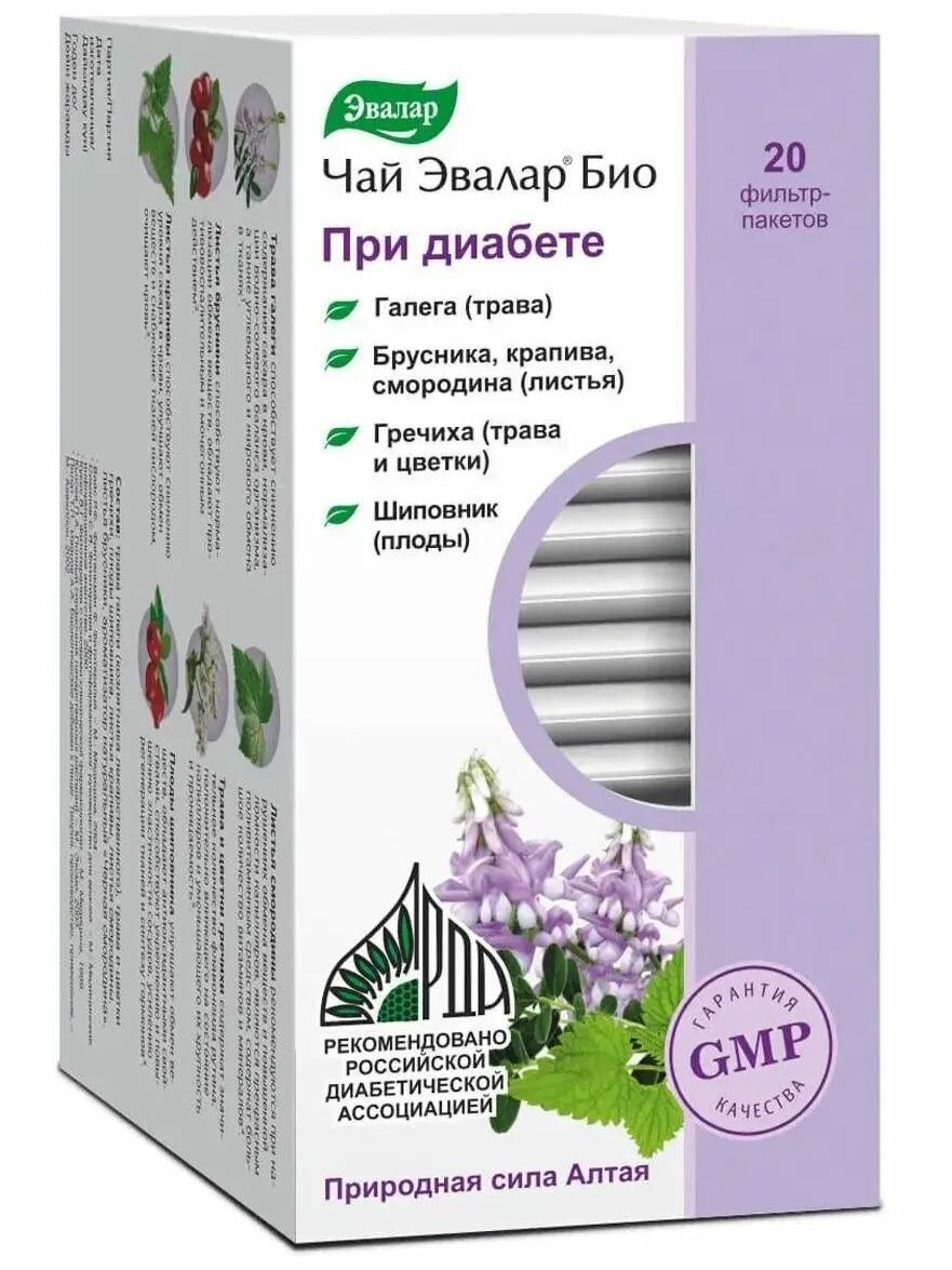 Чай Эвалар "Био", для контроля диабета, в фильтр-пакетиках, 20 шт.