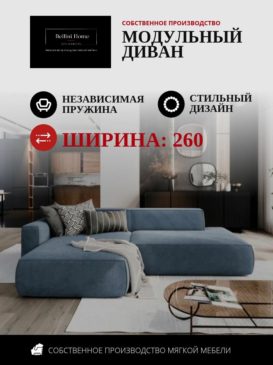 Угловой диван "Алхимик"