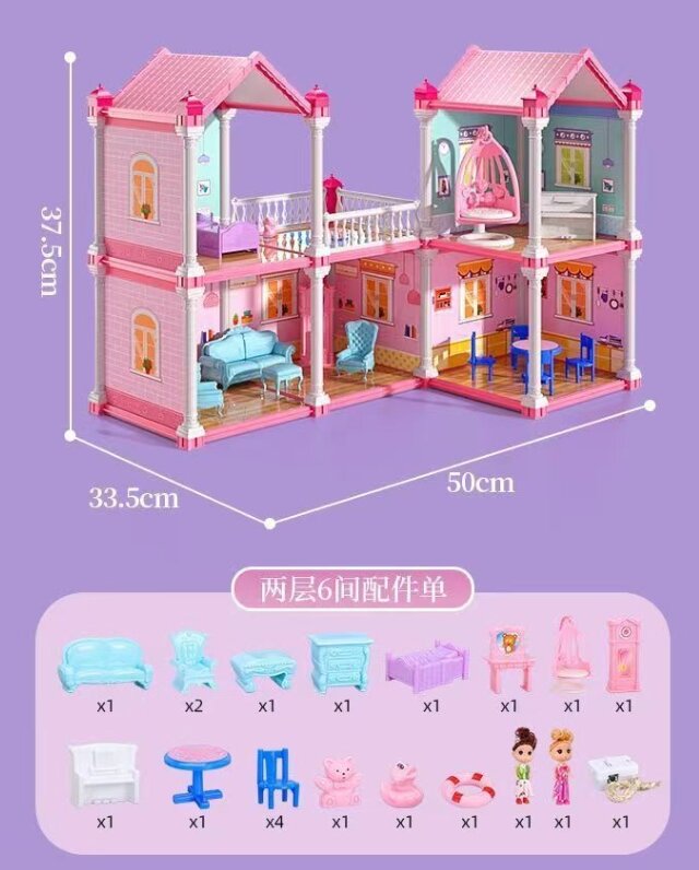 Кукольный домик "Дом моей мечты", с мебелью и куклами, питание от батареек, высота