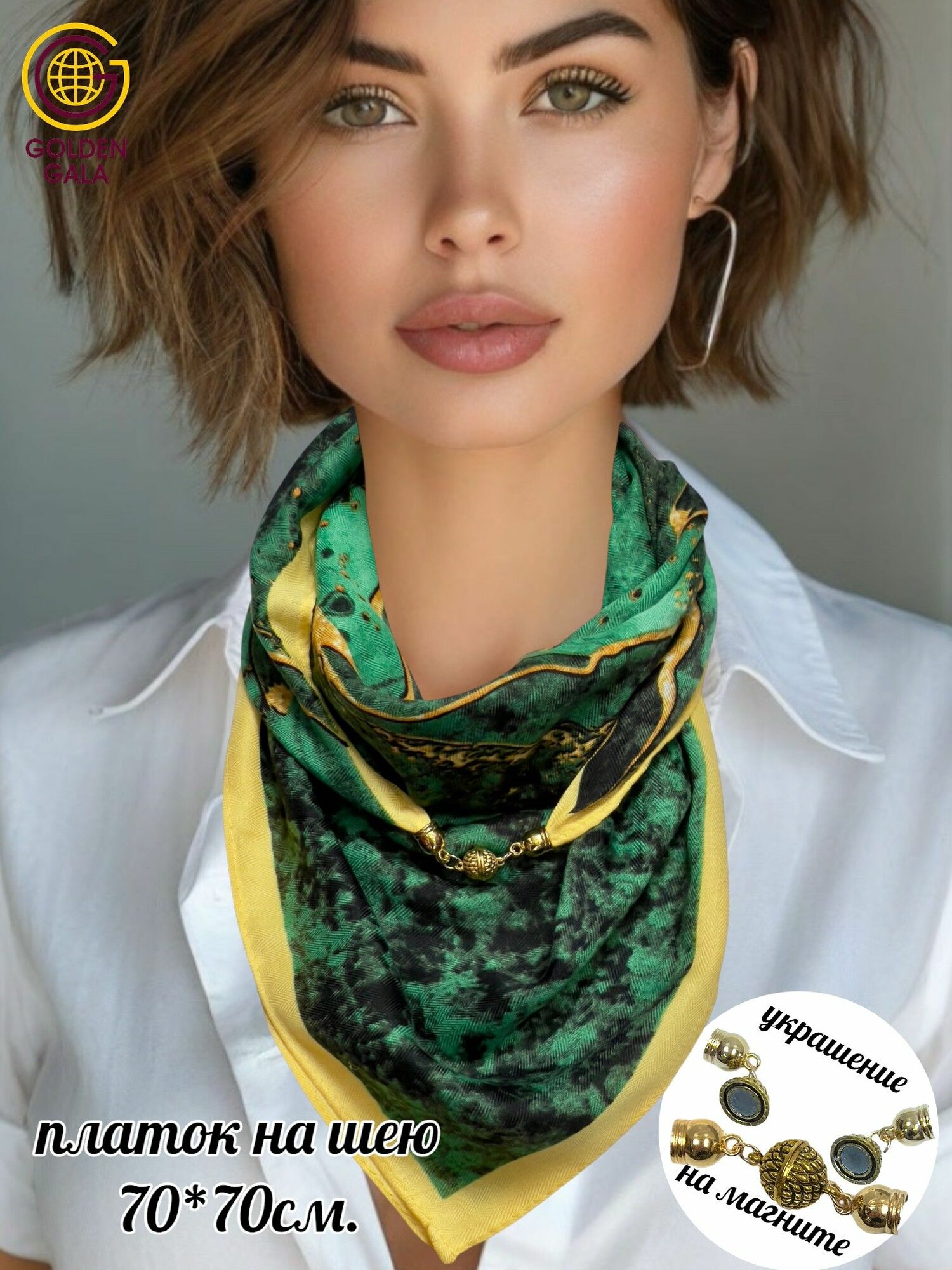 Платок GOLDEN GALA Модная коллекция для женщин